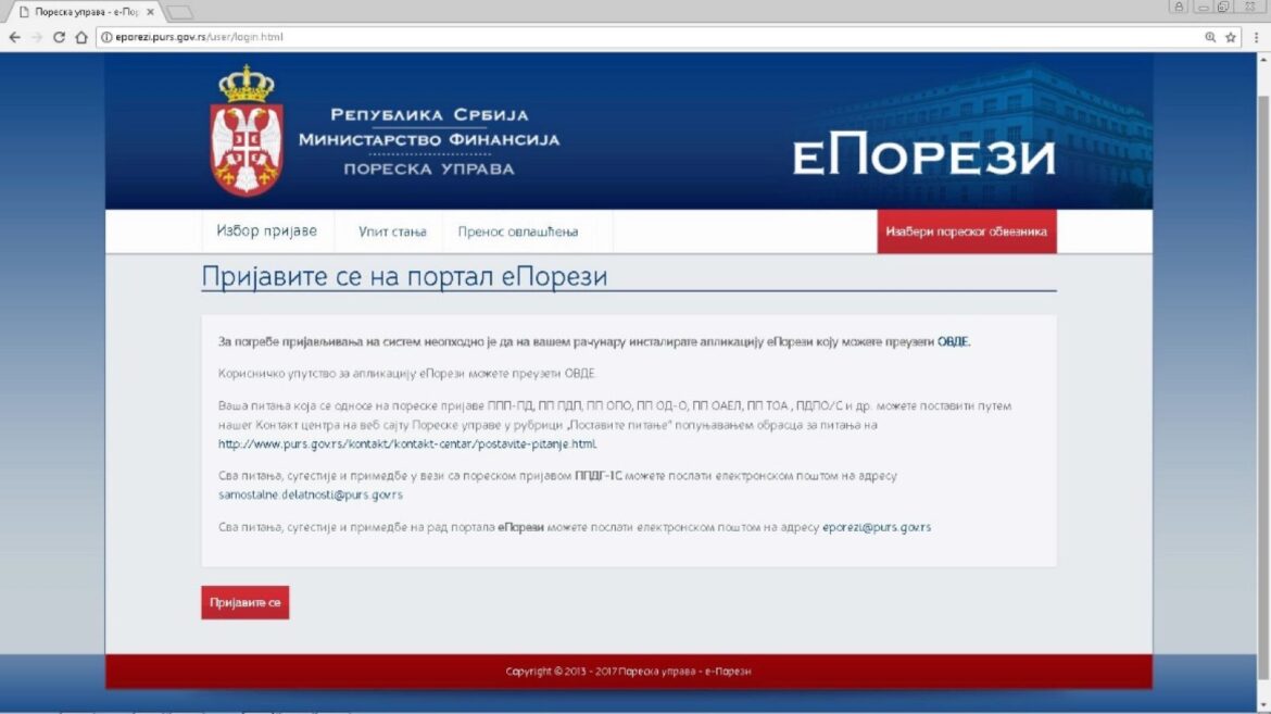 Kako preuzeti poresko rešenje i gde je to poresko sanduče? - Sve o novcu